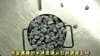 粗集料压碎值试验