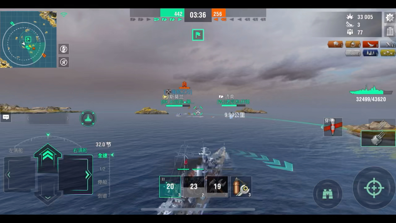 《正义的算法:但是海军篇》#半夜组双烂+小嘤地国后期猥琐轻巡队被...