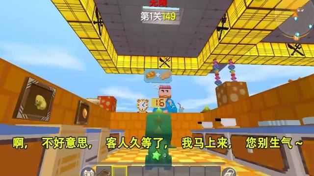 迷你世界解说忆涵:忆涵送餐!.