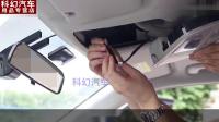 科幻汽车-现代ix35隐藏式行车记录仪免走线安装教程