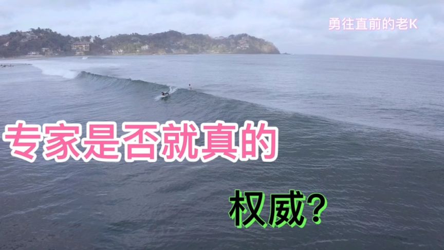信息传递中的失真性
