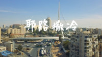 航拍耶路撒冷，以色列首都，多次被破坏，也多次重新修建