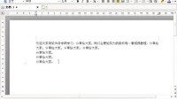 7.WPS Office清除与全选的使用讲解