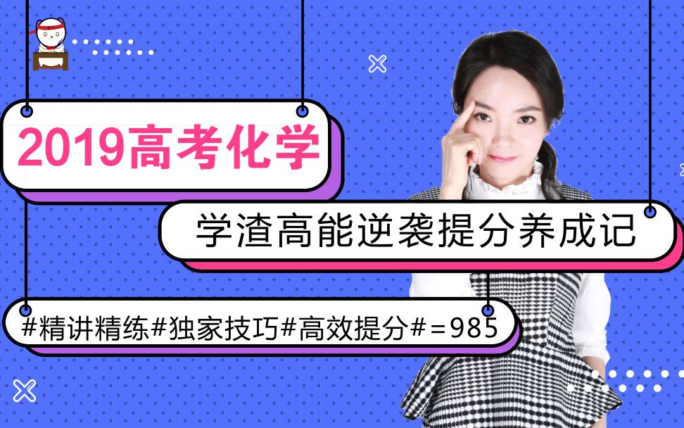 高考化学离子方程式快速书写技巧