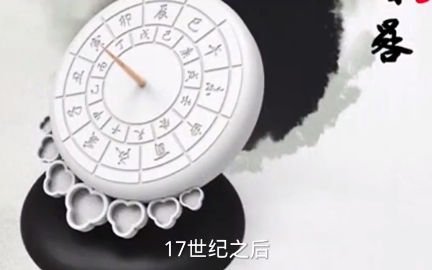 古人没有钟表,他们是如何计时的呢?你肯定不知道!