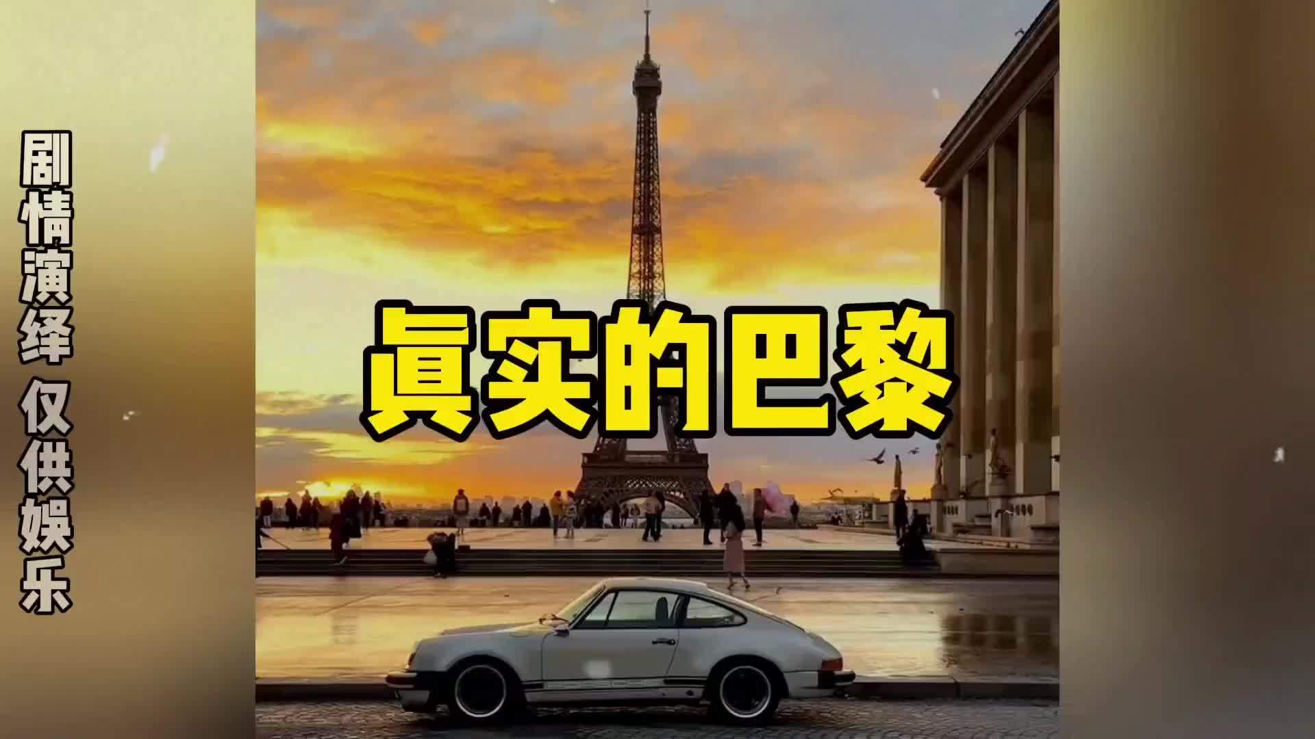 中国博主的一个视频,让他们这么多年的文旅宣传全都白干