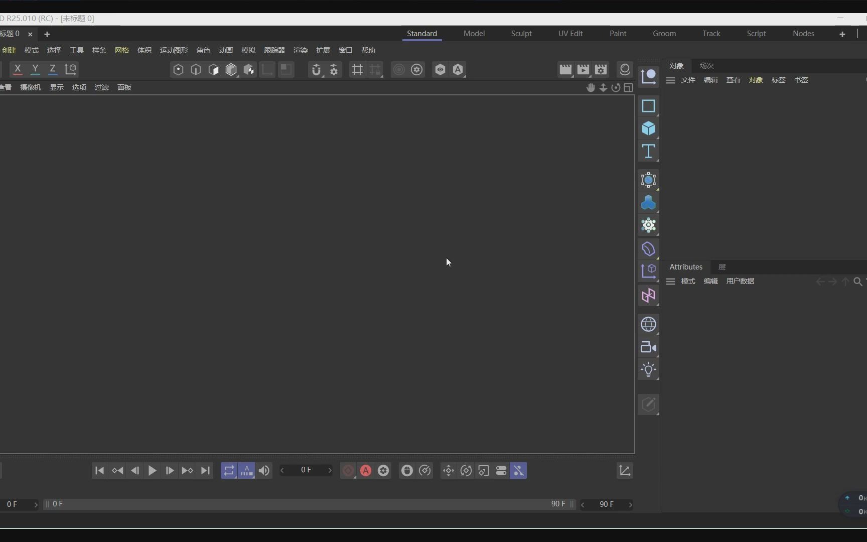 【c4d 绿色版下载】C4D软件到哪里下载?【看简介】C4D下载Cinema...