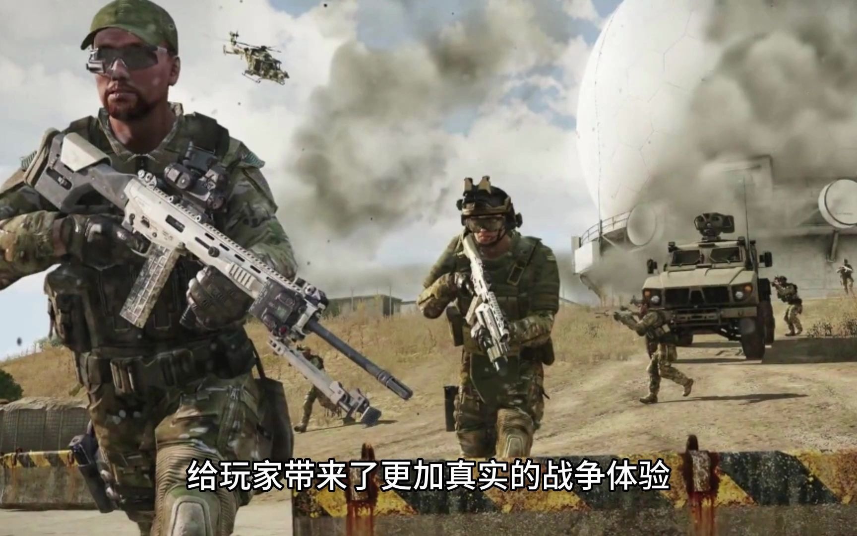 1-【必看教程】WIN10抗日:血战上海滩中文版修改器 安装包下载攻略!