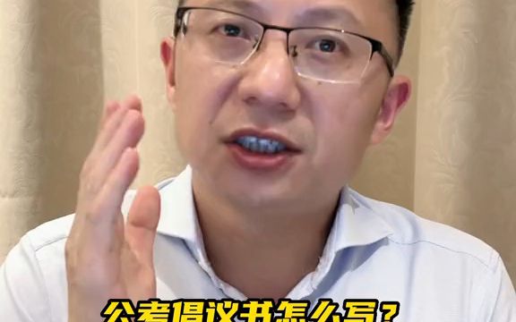 公考申论倡议书怎么写?格式模板来啦!