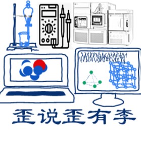 歪说歪有李 