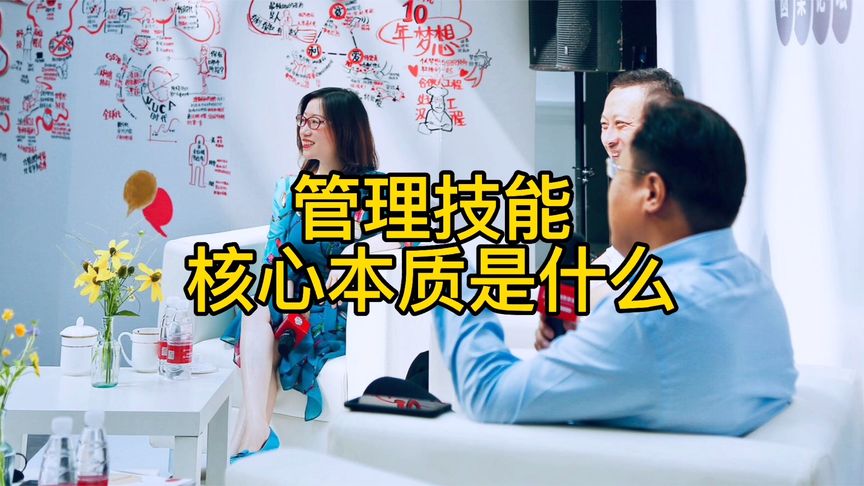 管理的本质是什么,你了解吗?