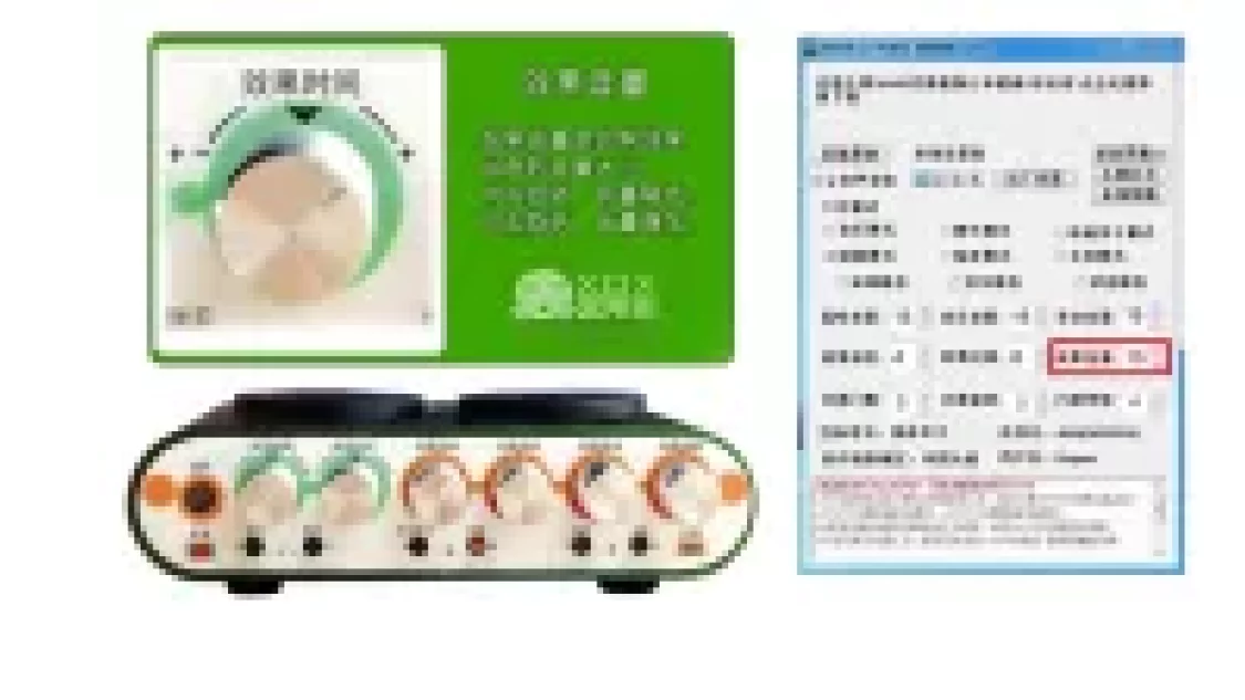 客所思kx2传奇版视频教程