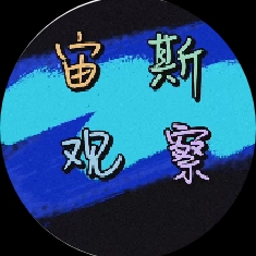 疯子宙斯 