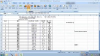 在excel中如何求和 excel使用技巧表格操作技巧