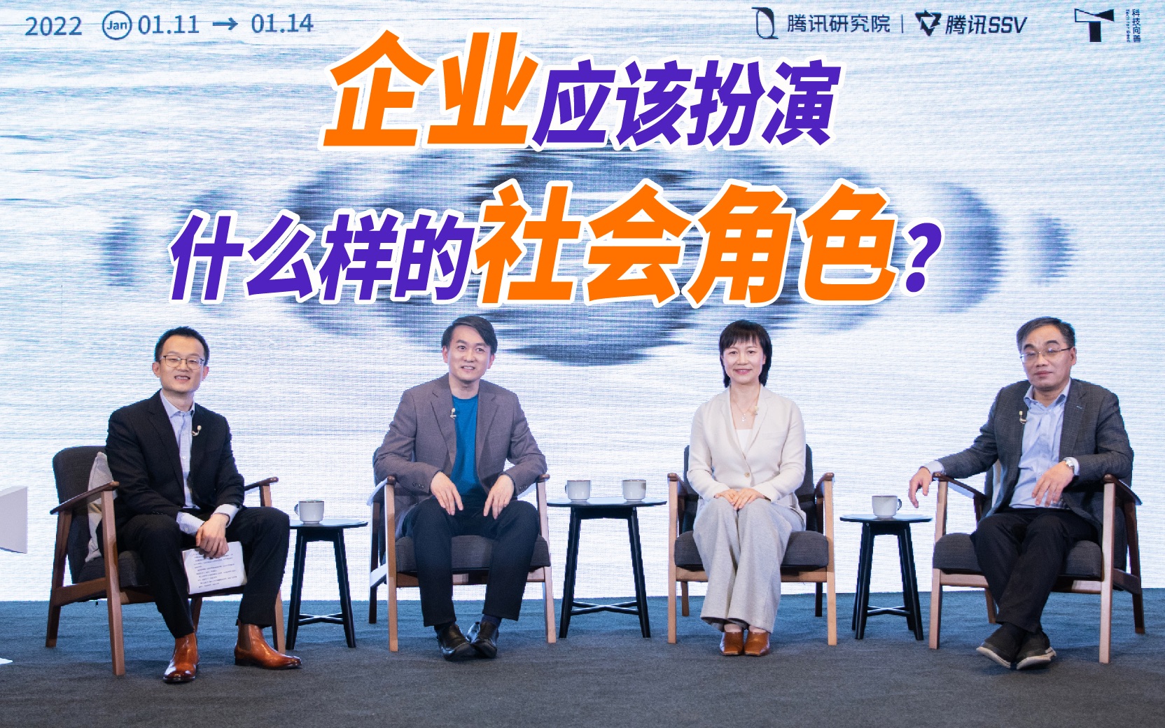 企业应该扮演什么样的社会角色?