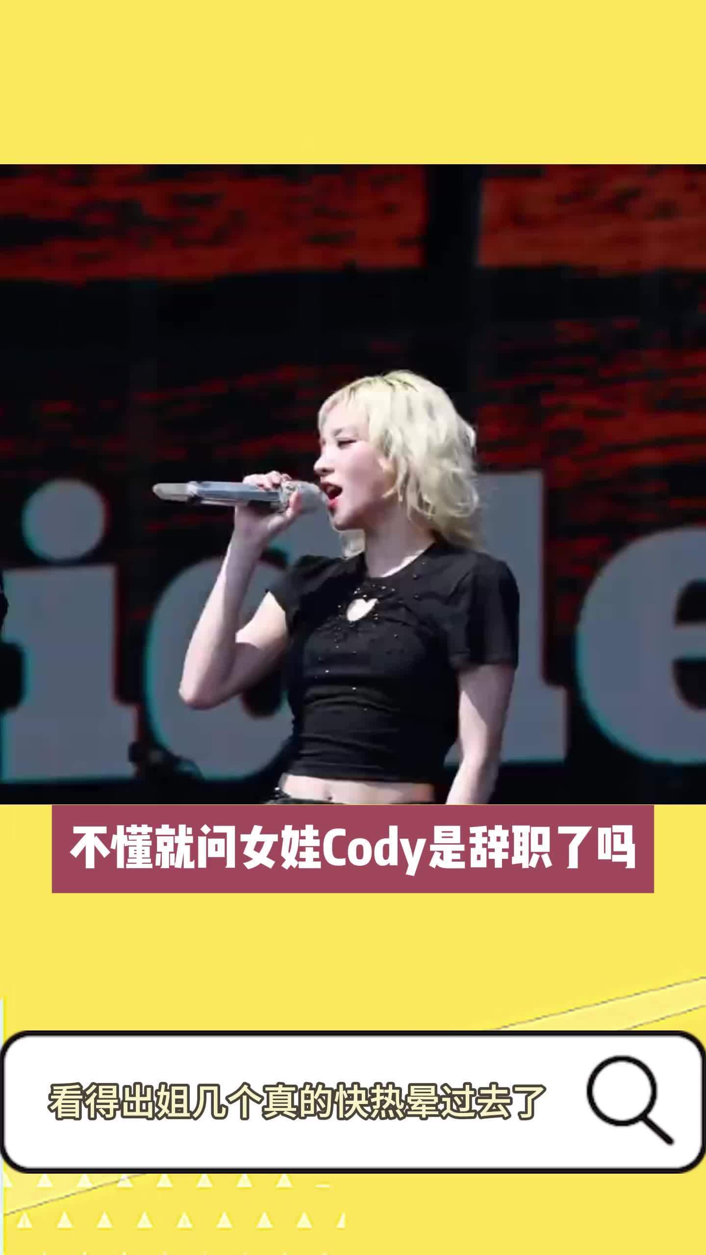 idle全员热到红温,高温天气又唱又跳还穿一身黑