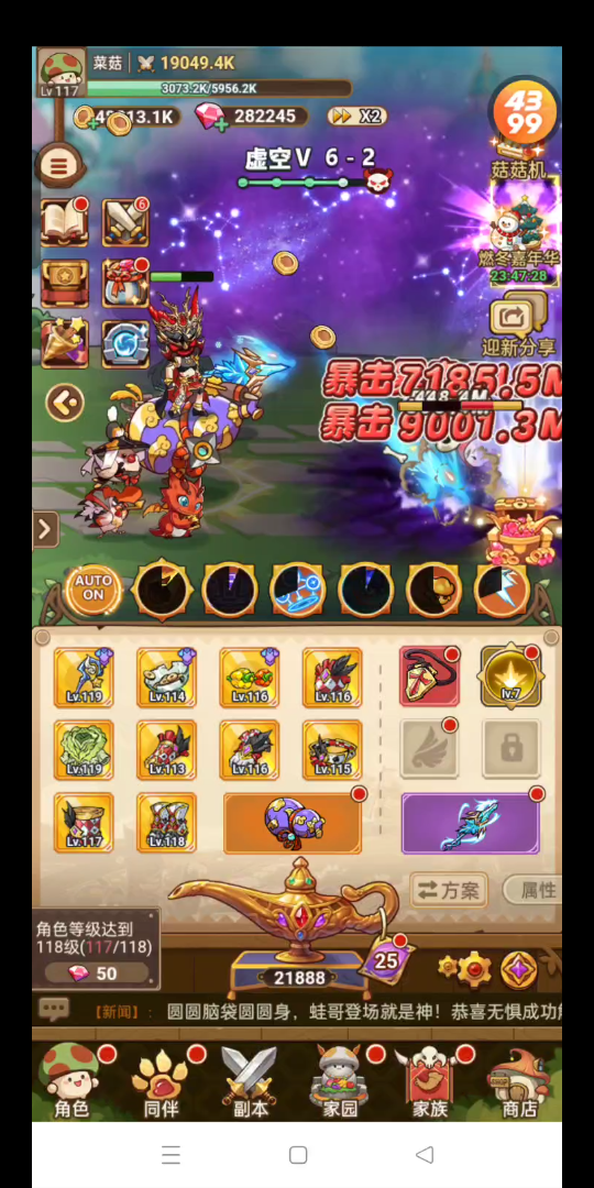 【冒险大作战】日常升级科技or挖矿_单机游戏热门视频