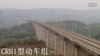 CRH1型动车组