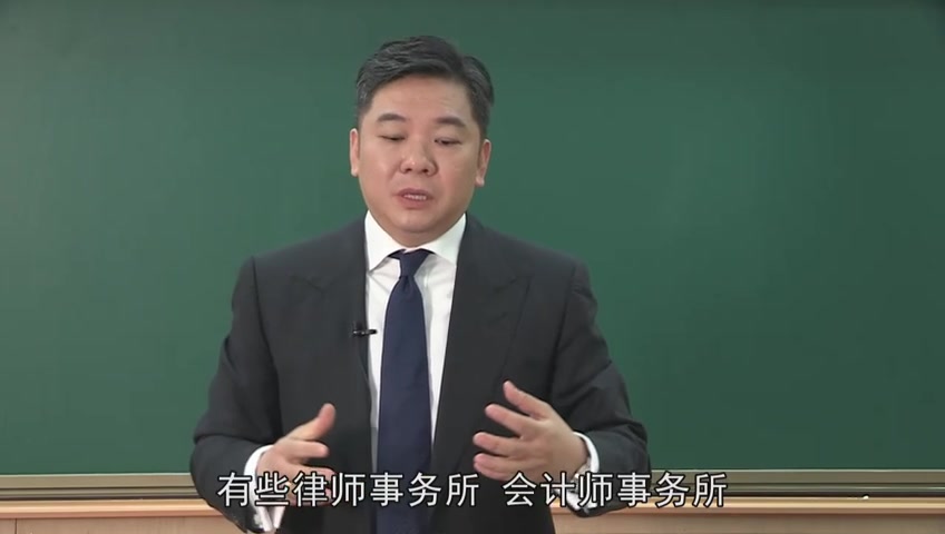 不同理财机构的业务模式及发展趋势探析 课时7 :目标客户群的获取模式