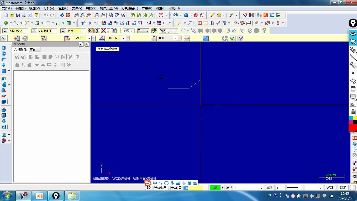 5.MastercamX5绘图入门基础--2D(草绘)工具条使用-打断命令
