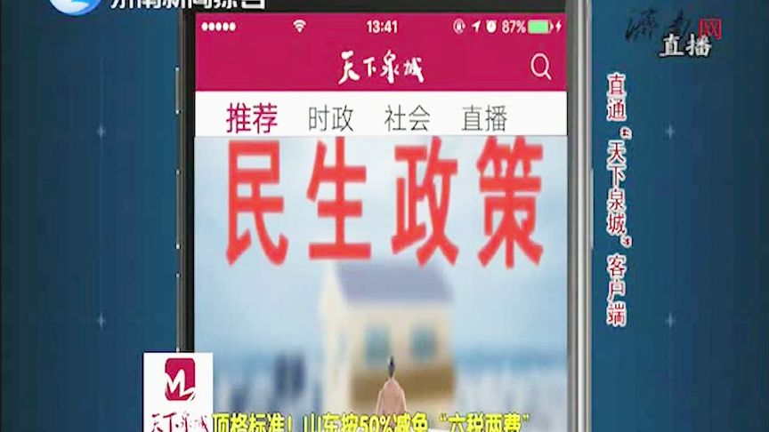新消息!政府将对增值税小规模纳税人减半征收相关税费