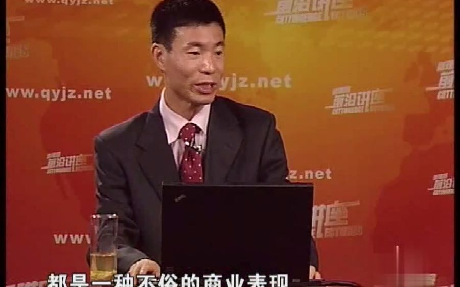 章义伍视频全集-流程为王 第1讲