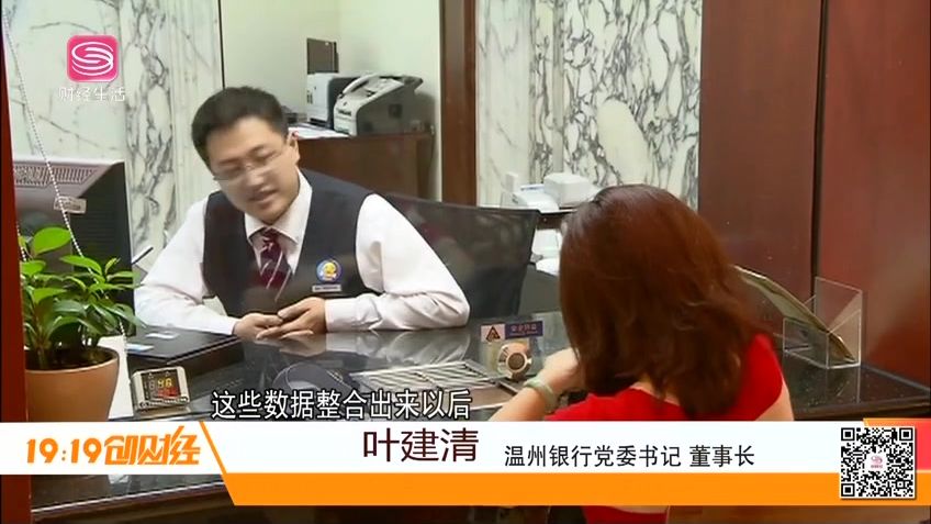 支持民营小微企业,中小银行迈出重要一步!聚焦当地特色化服务