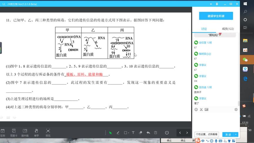 经典大题例题二——基因表达应用,带你出坑