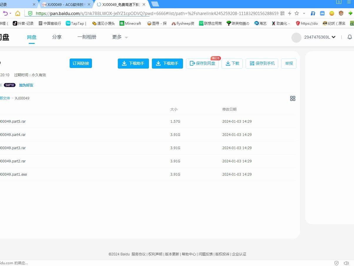 使命召唤8(附下载链接)不是圈钱_单机游戏热门视频