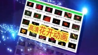 EDIUS无限制版软件教程大全片头片尾素材模板下载方法