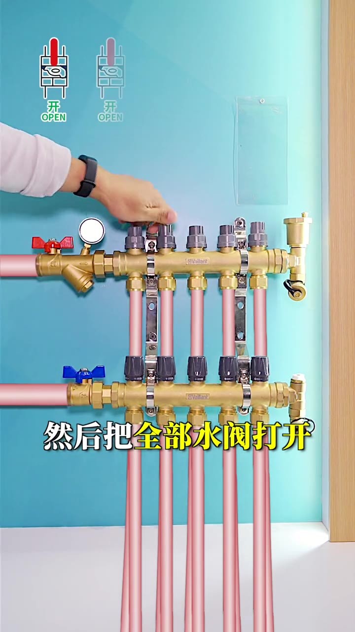 地暖排气操作教程,学会的朋友,动手让家里暖和起来吧!