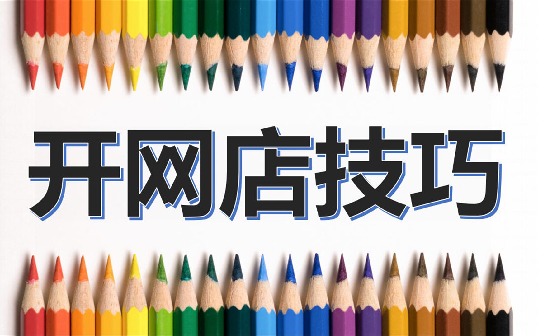 什么是客户达软件?客户达开店管家好用吗?怎么下载
