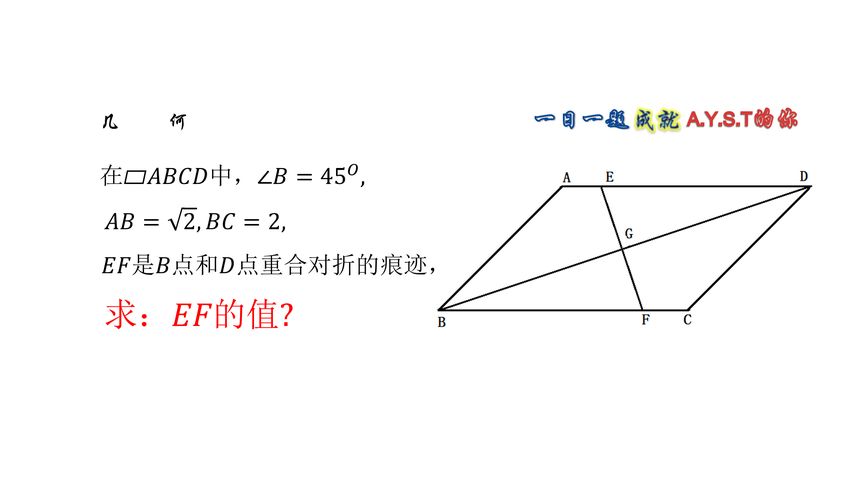 利用直角三角形,相似三角形性质,得到边的比例关系求解