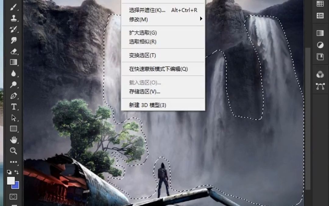 【PS教程】如何让静止的图片动起来,这个视频告诉你怎么操作!
