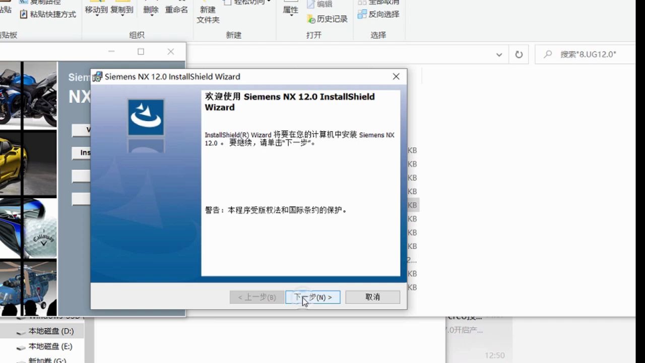 解决卸载UG10.0重装NX12.0许可证时提示载入Java出现错误-2