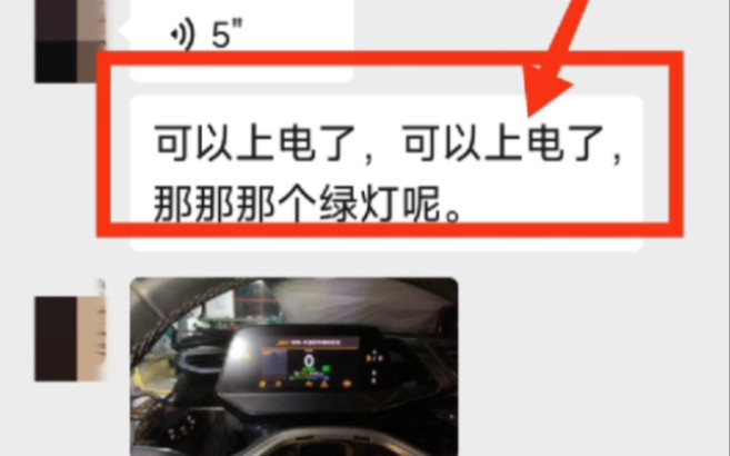 一汽大众ID4编程解锁高压电搞定经验丰富 助你少走弯路 高效修车专业...
