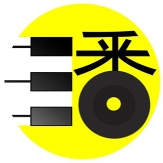 三番音悦MUSIC