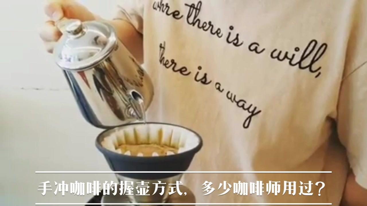 #咖啡 #手冲咖啡 有多少咖啡师,或者咖啡爱好者制作手冲咖啡时,选用...