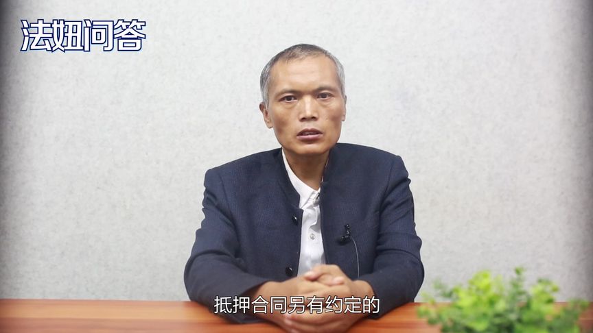 抵押物和质押物的区别有哪些