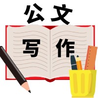 高质量写作素材库 