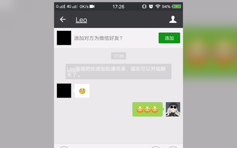 微信不加好友一样能聊天?