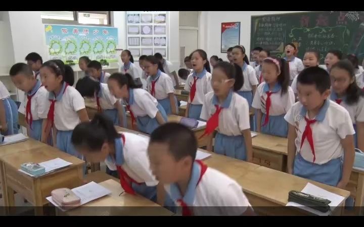 北师大版小学数学六年级上册:《分数混合运算(一)》(含课件教案)优质...
