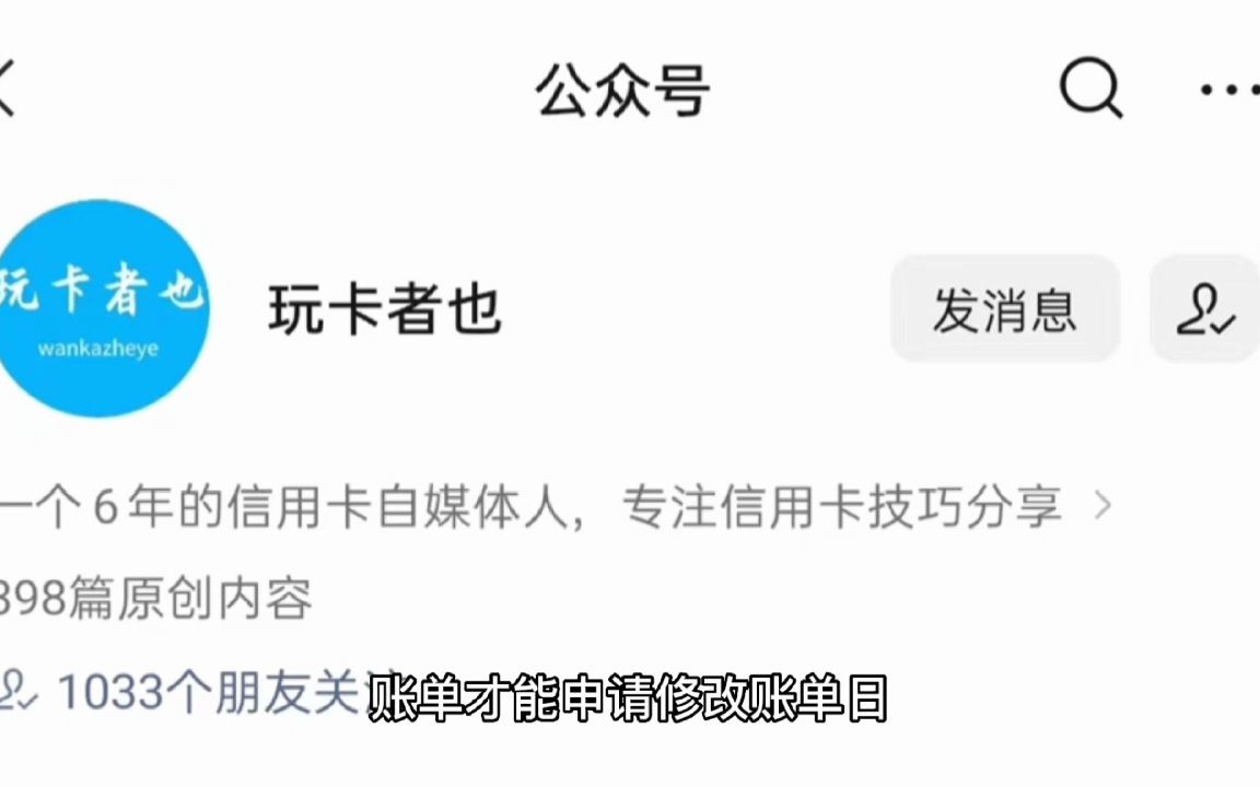 信用卡延期还款的几种方式,账单还不上了可以用这几种方法