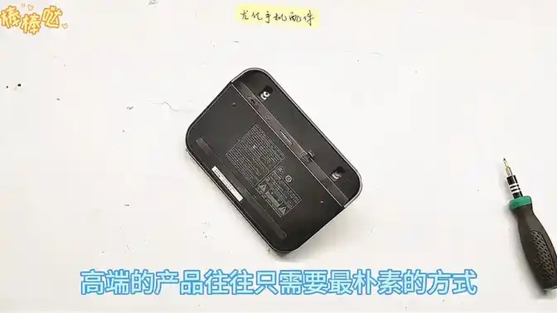 多媒体音箱简单布线,秒变蓝牙接收