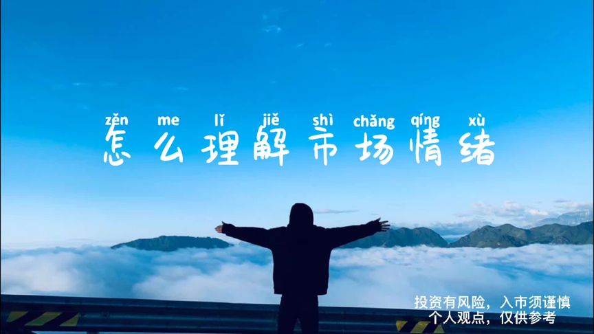 个人理解#金融小知识 #投资理财 #财富管理