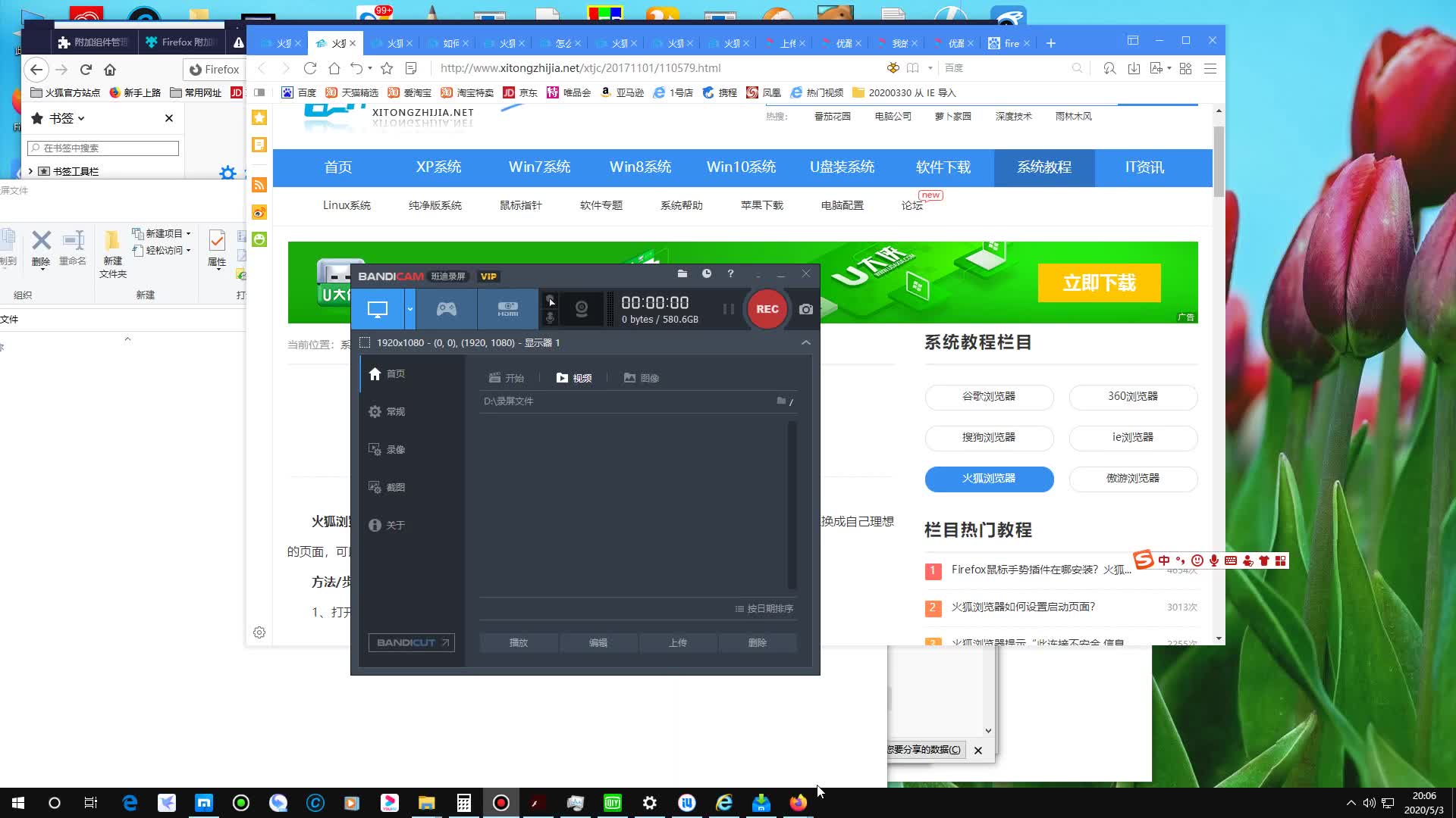 火狐浏览器如何设置启动页面?_1080p(8466917)