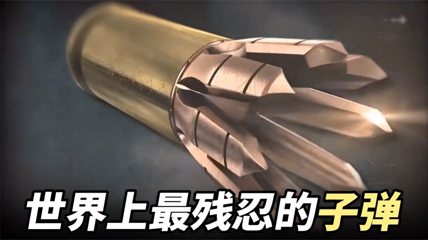 世界上最凶残的子弹:被国际禁用的RIP子弹