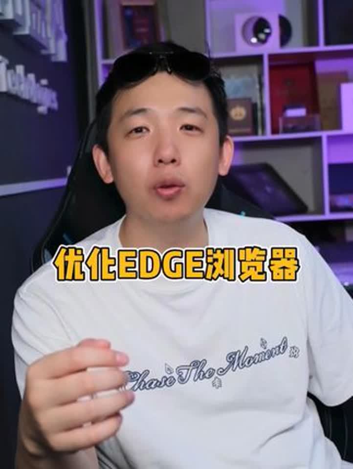 IE浏览器换成EDGE浏览器卡顿怎么办?IE