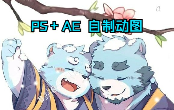 【动态壁纸】全兽出击自制动态竖屏动图——雪中的介