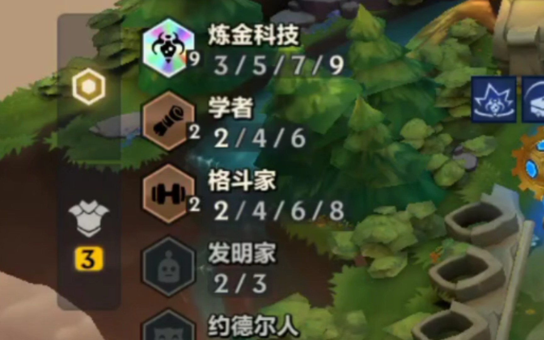 9炼金,有惊无险拿下《金铲铲之战》云顶之弈手游